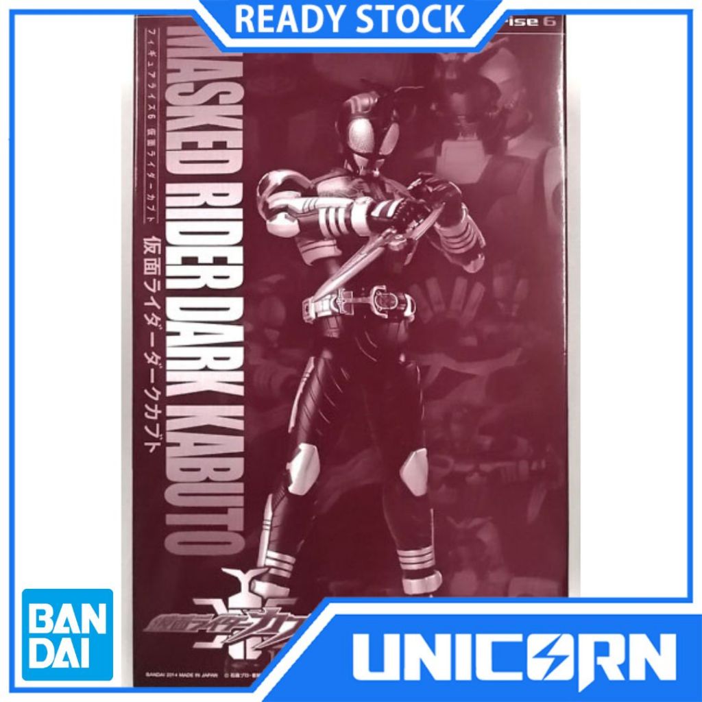 Jual Figure-rise 6 Masked Rider Dark Kabuto Kamen Rider Kabuto Bandai Model Kit | Shopee Indonesia