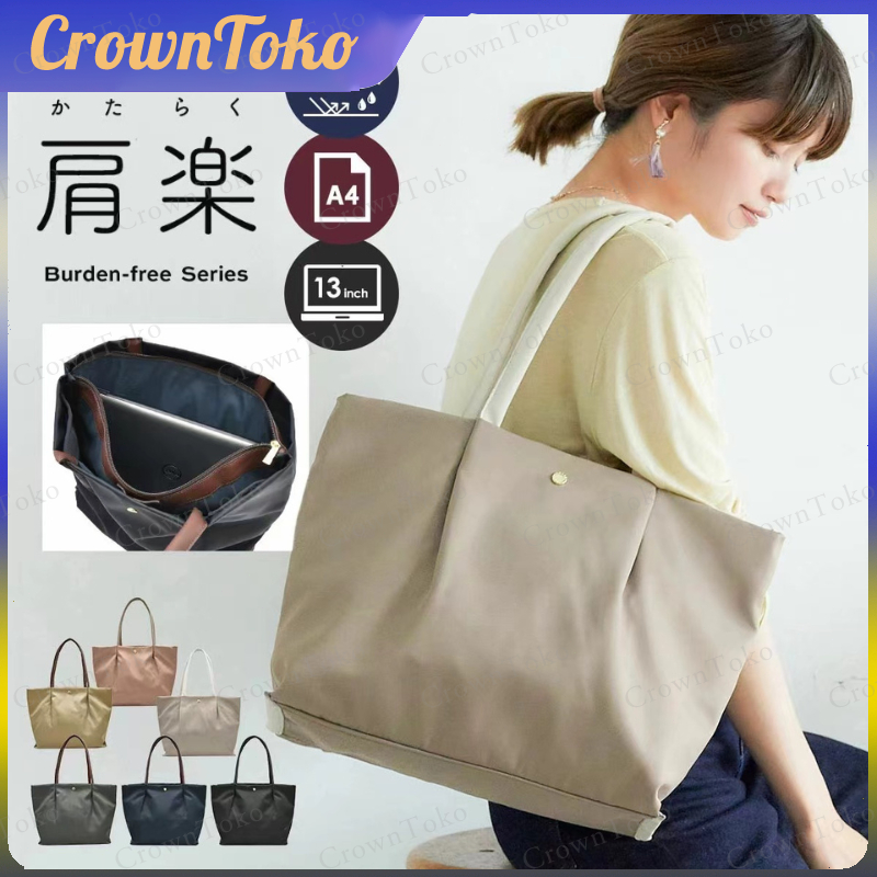 Jual Anello Legato Largo Burden Free | PO JAPAN Lego Jepang Bahu Tas Bahu Nilon Tahan Air Tas ...