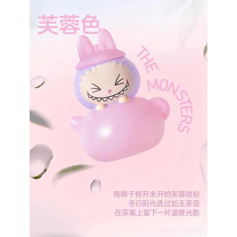 Jual POPMART LABUBU POPBEAN MORNING TEA (Shenzhen Limited) | Shopee ...