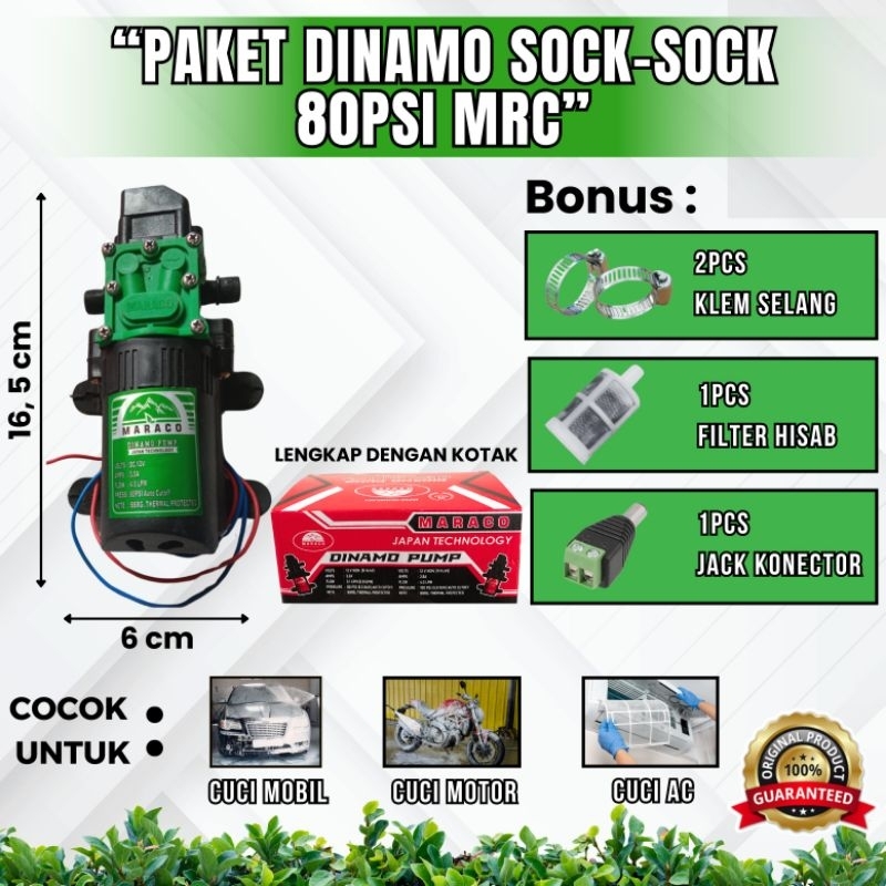 Jual PAKET A DINAMO POMPA SOCK-SOCK 80 PSI MRC ( POMPA DC 12V / DINAMO ...