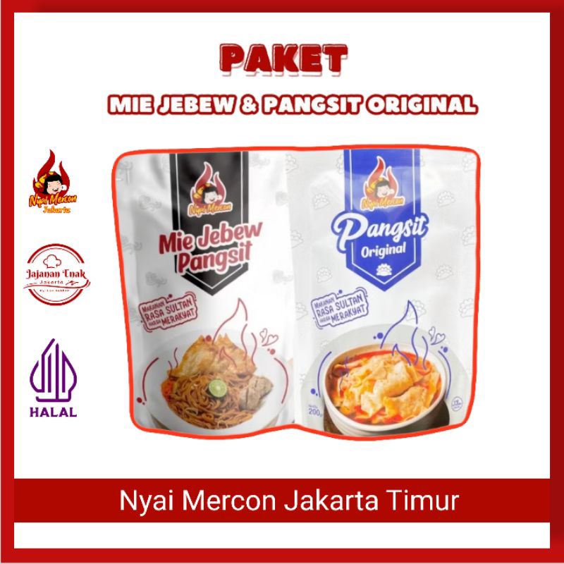 Jual Paket Bundling Mie Jebew + Pangsit Original | Shopee Indonesia