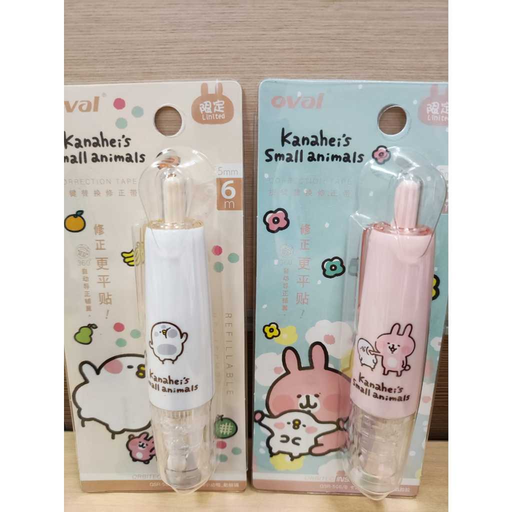 Jual [SHT Go] Tipex Kertas Karakter Lucu / Tipe X Cantik / Tipex ...