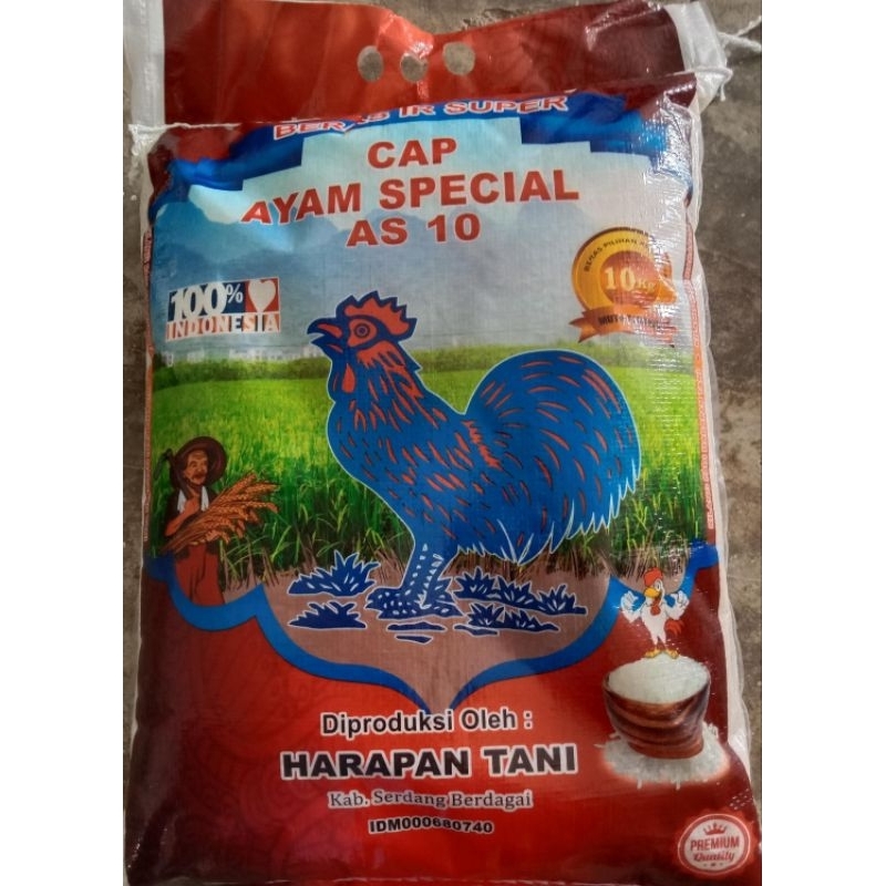 Jual BERAS CAP AYAM SPECIAL 10KG BERAS IR SUPER BERAS PREMIUM ENAK ...