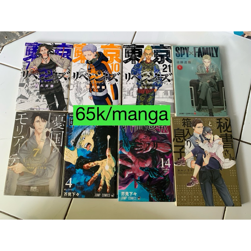 Jual Manga Bahasa Jepang Preloved Komik Tokrev Tokyo Revengers Jujutsu Kaisen JJK | Shopee Indonesia