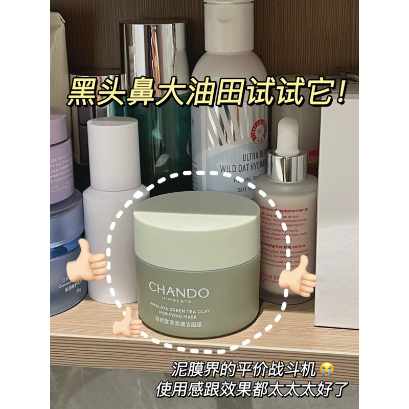 Jual PO 14 DAYS CHANDO HIMALAYA GREEN TEA CLAY PURIFYING MASK 6GR ...