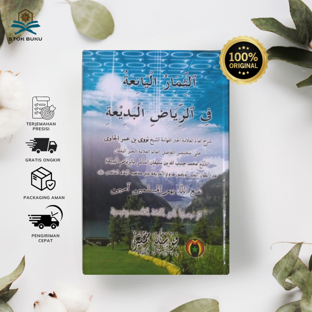 Jual Kitab Kuning Tsimarul Yaniah Syarh Riyadul Badiah Terjemahan Latin ...