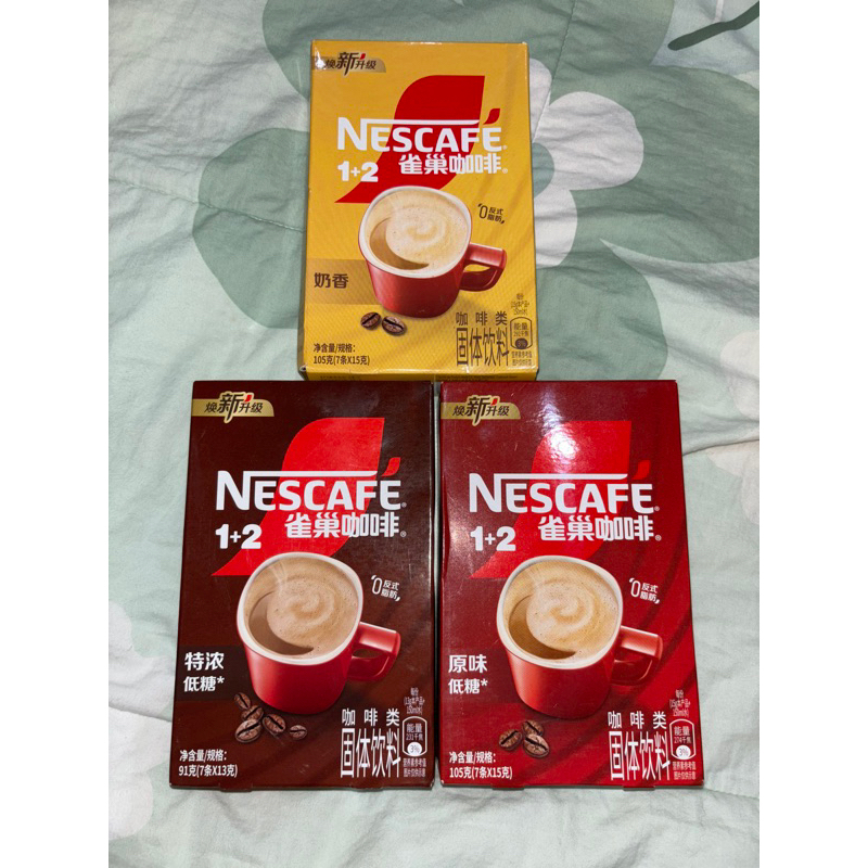 Jual Nescafe 1+2 Coffee Instant - Import China | Shopee Indonesia