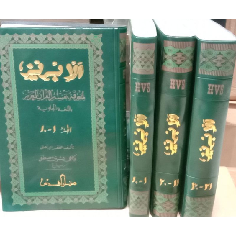 Jual Tafsir Al ibriz lengkap 30 juz 3 jilid kyai Bisyri Mustofa ...