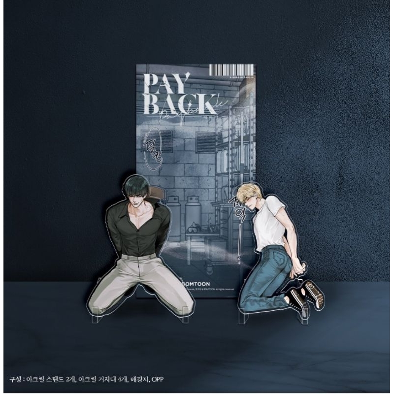 Jual PRE-ORDER MANHWA BL PAYBACK AKRILIK STAND | Shopee Indonesia