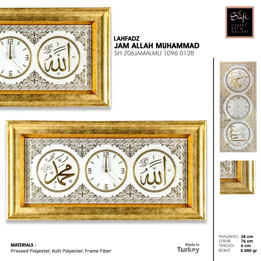 Jual Kaligrafi Jam Allah Muhammad 38x76 Cm White Gold | Shopee Indonesia