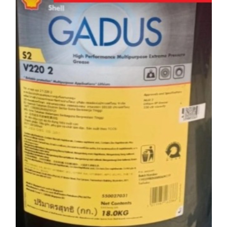 Jual Shell Gadus S2 V220 2 GREASE 18Kg | Shopee Indonesia