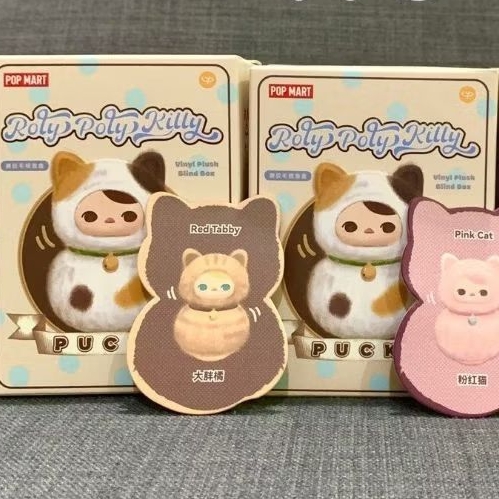 Jual PUCKY Roly Poly Kitty Series - Vinyl Plush Original Pop Mart ...