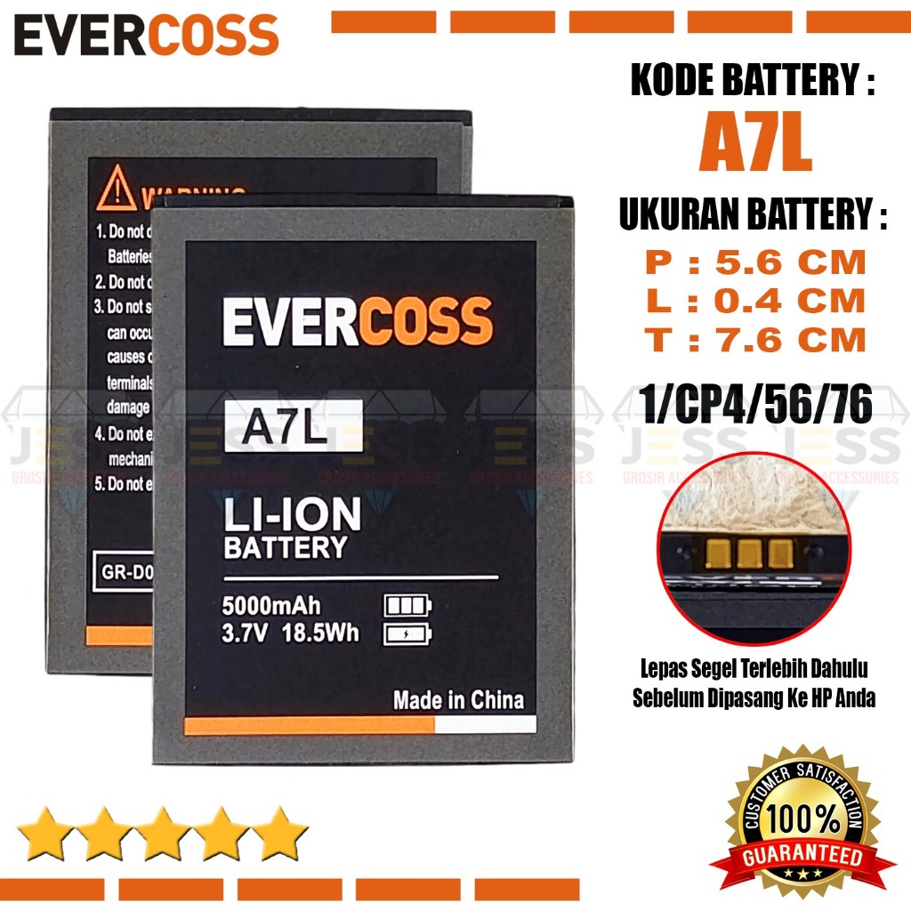 Jual Baterai Battery High Quality Evercoss Cross A7L Hp Jadul Ukuran Batre Panjang 5.6cm x Lebar ...