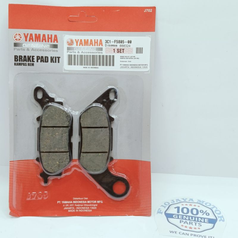 Jual DISPED DISPAD KAMPAS REM DEPAN YAMAHA VIXION MIO SOUL MIO J N-MAX NMAX JUPITER MIO 5YP ...