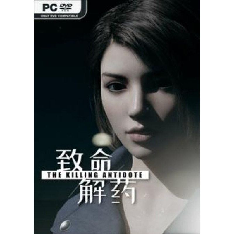 Jual The killing antidote - game pc | Shopee Indonesia