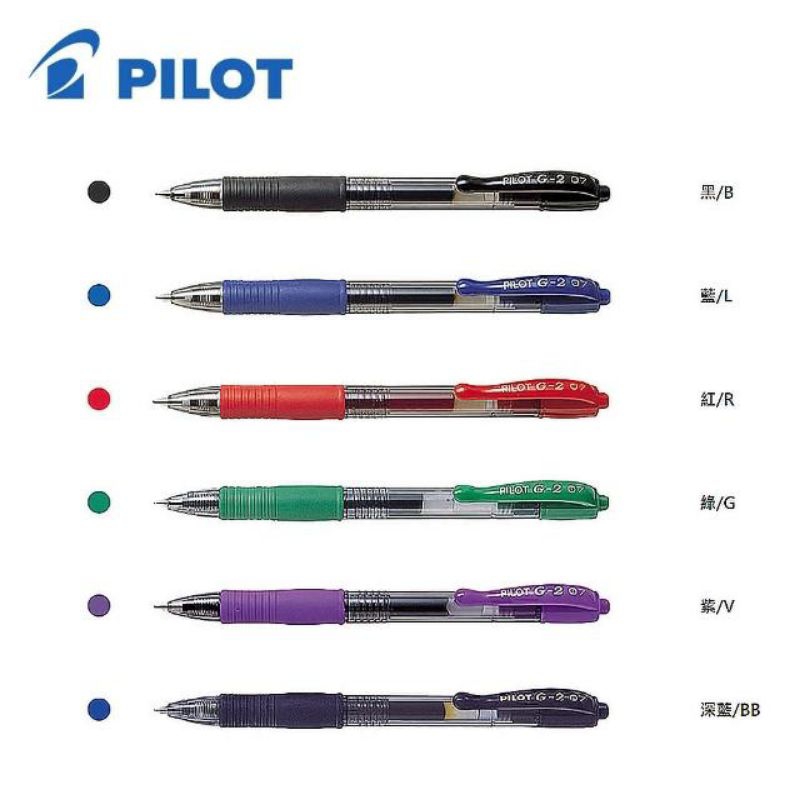 Jual Pulpen Gel PILOT G2 0.5/ 0.7/ 1.0mm Gel Pen / PILOT BL-G2 | Shopee ...