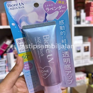 Jual READY STOCK Bi*re UV Aqua Rich Tone Up Essence 70g | 100% Original Japan | Shopee Indonesia