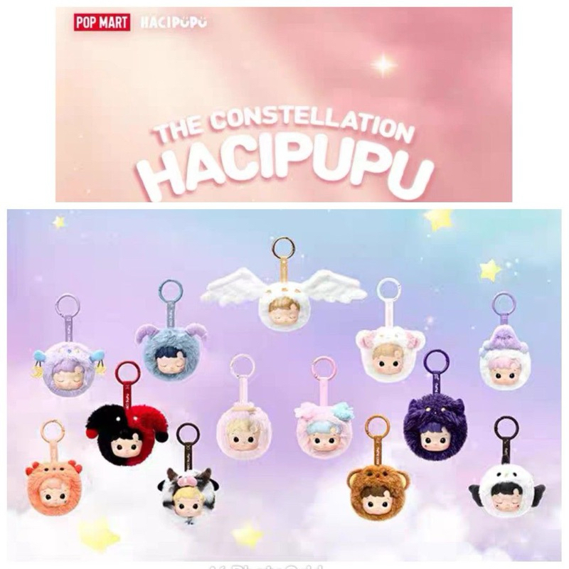 Jual Pop Mart Hacipupu The Constellation Vinyl Plush SELECTED Keychain ...