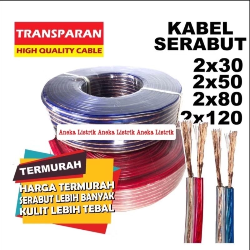 Jual Kabel Monster Serabut Transparan listrik dan Audio Ukuran 2x30 || 2x50 || 2x80 || 2x120 ...