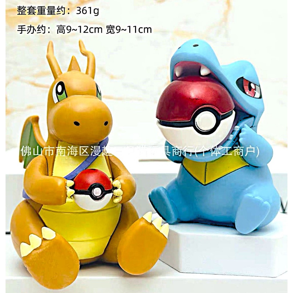 Jual Topper Cake Action Figure Set Pokemon Dragonite Totodile | Shopee ...
