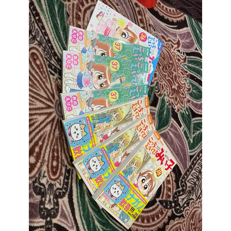 Jual Komik Miiko 36 37 38 (Japan) | Shopee Indonesia