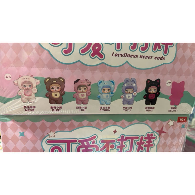 Jual NOMMI PLUSH HARGA 330 + ADM | Shopee Indonesia