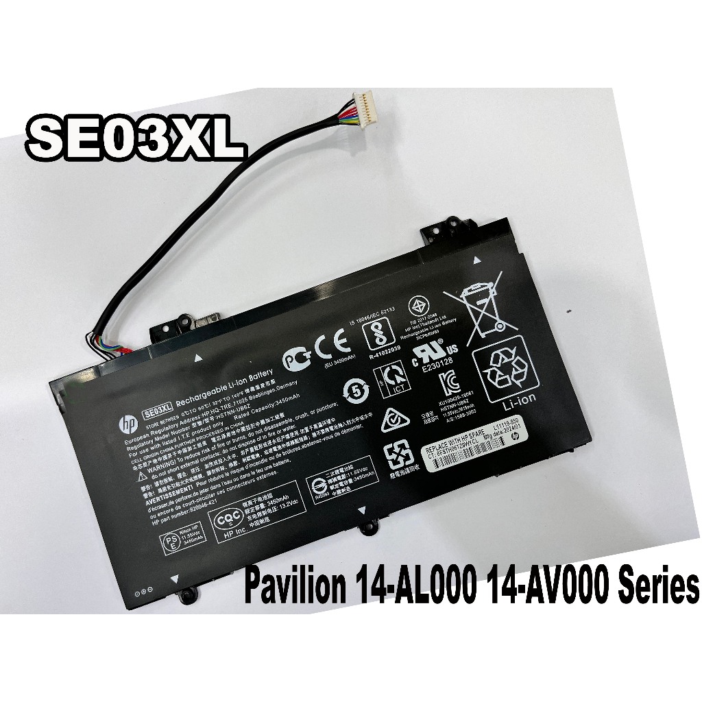 Jual Baterai laptop Hp Pavilion 14 AL 14 AV Series SE03XL Battery ...