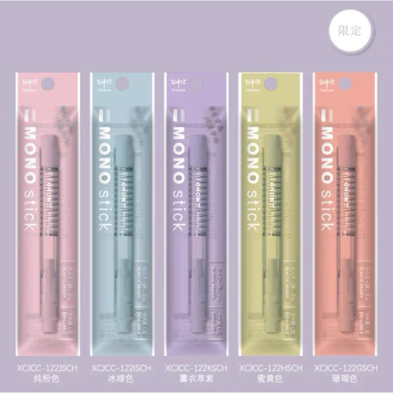 Jual TOMBOW MONO STICK ERASER ORIGINAL JAPAN | Shopee Indonesia