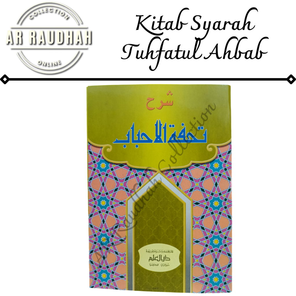 Jual Kitab Syarah Tuhfatul Ahbab Syarah Mulhatil I'rob Kitab Kuning ...