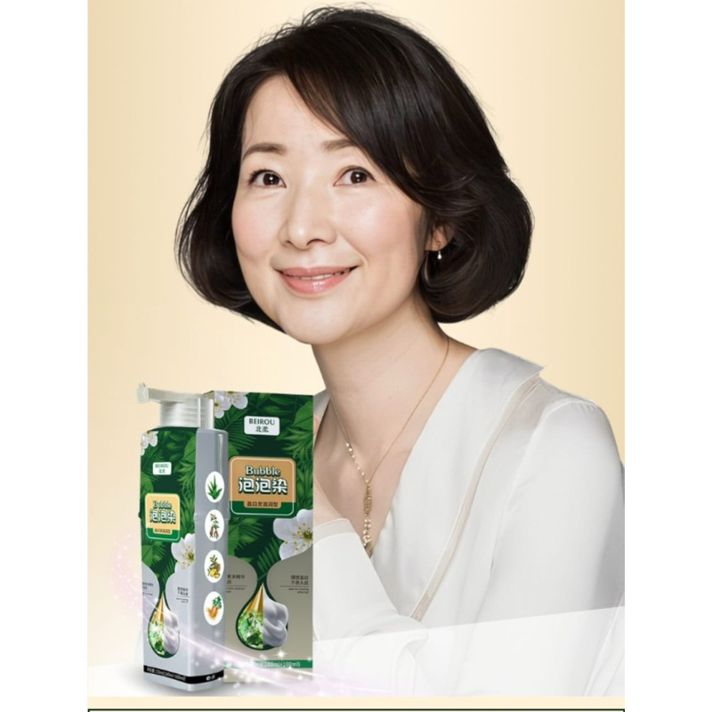 Jual PROMO BEIROU SHAMPOO PENGHITAM UBAN PREMIUM READY SIAP KIRIM ...