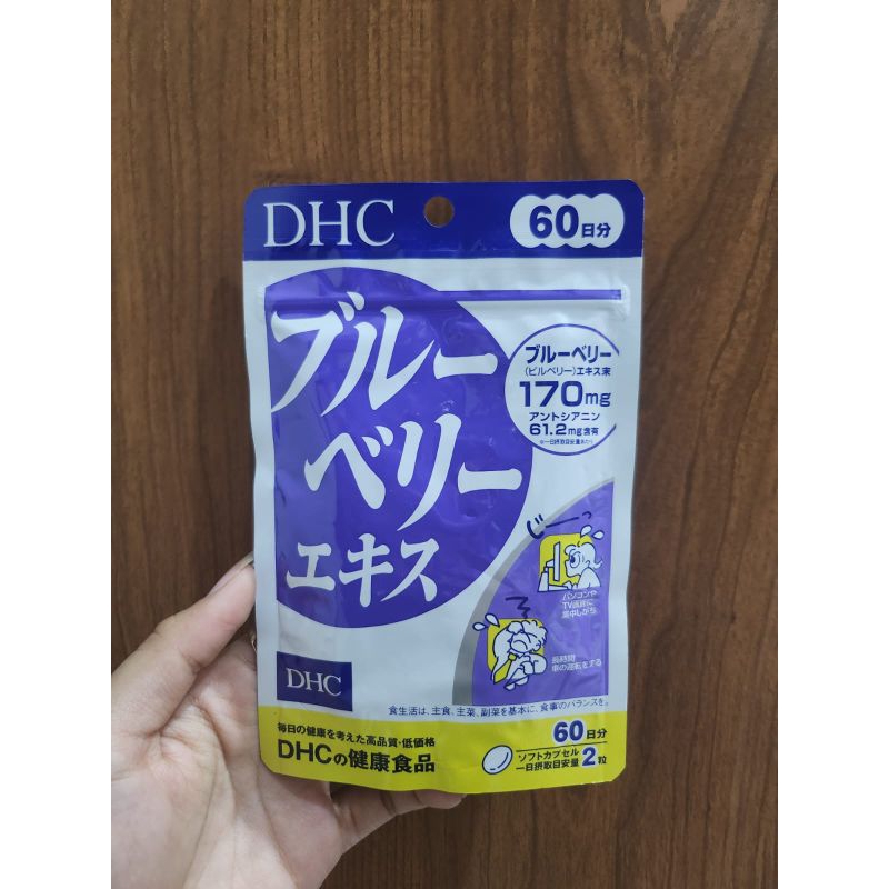 Jual DHC Blueberry Extract 60 Days 120 Capsules Vitamin Mata Original ...