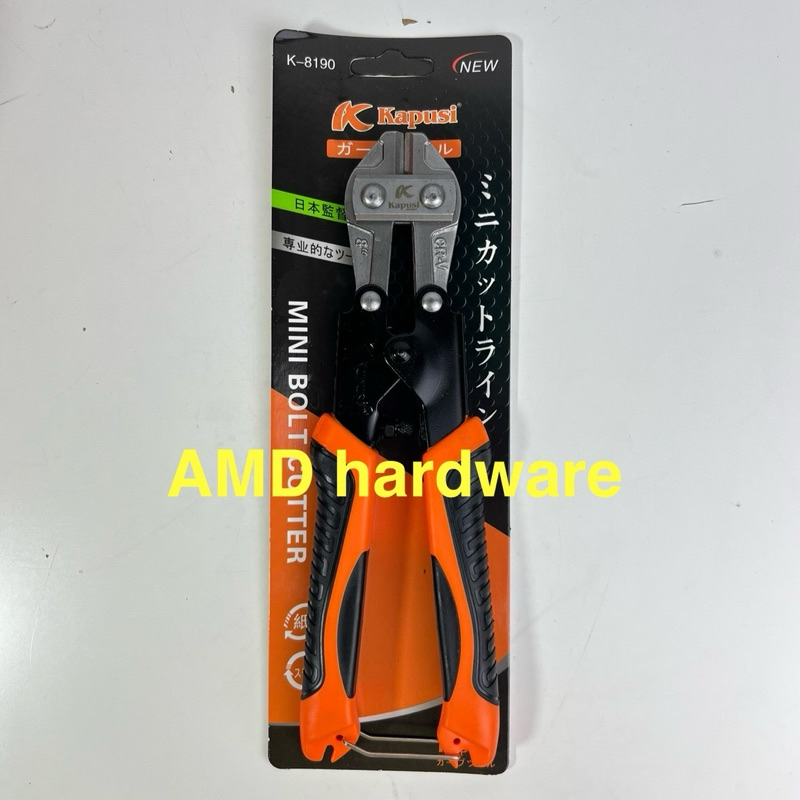 Jual KAPUSI BOLT CUTTER 8 inch GUNTING TANG POTONG KAWAT BETON BESI ...