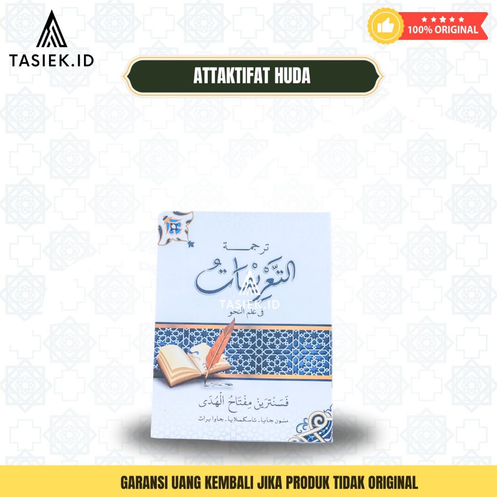 Jual BUKU TERJEMAH AT-TA'RIFAT HUDA ILMU NAHWU TA'RIFAT ILMU NAHWU ...