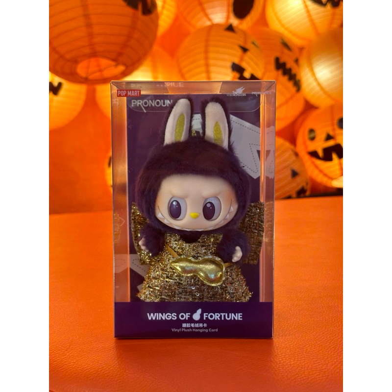 Jual POPMART LABUBU - WING OF FORTUNE | Shopee Indonesia
