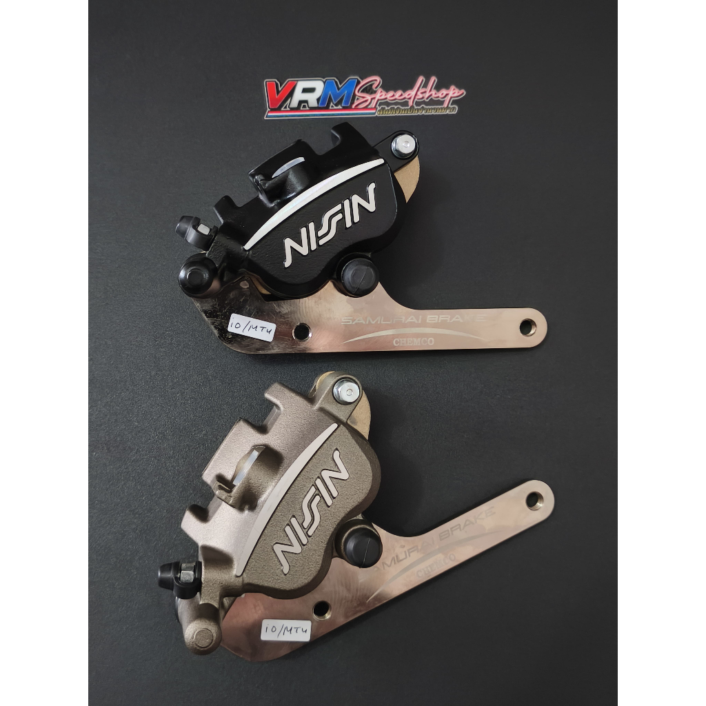 Jual Kaliper Nissin Samurai 2Piston Beat , Scoopy , Vario 125/150, Vario 110, Genio ukuran 260 ...