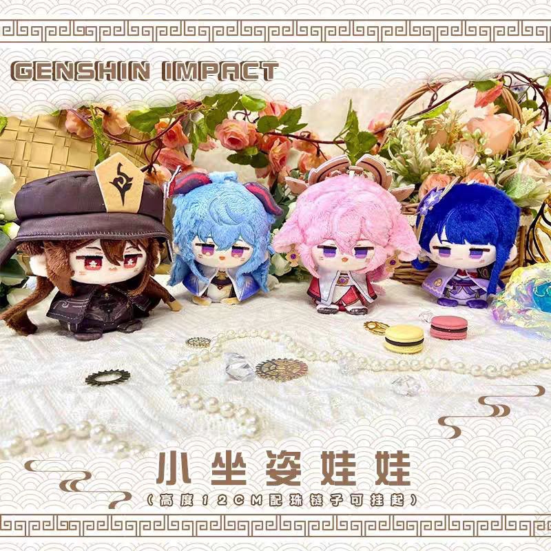 Jual Genshin Impact Mini Doll 12 CM Hutao Yae Miko Ganyu Raiden Ei ...