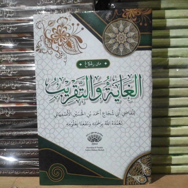 Jual kitab matan ghoyah wa taqrib goyah wa takrib kosongan renggang ...