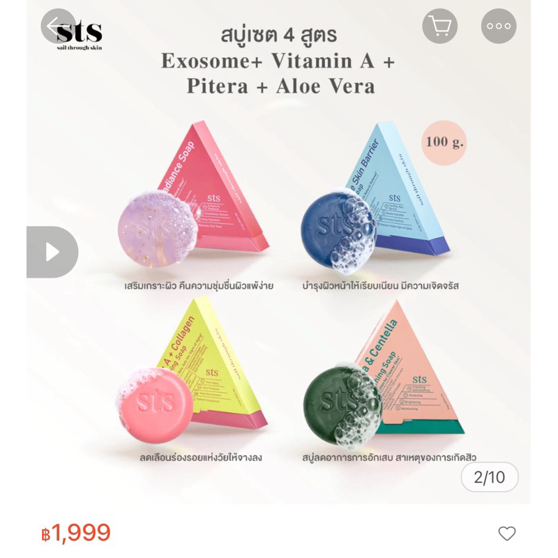 Jual Sail Throught Skin / STS Soap Vegan and nature hitz Thailand ...