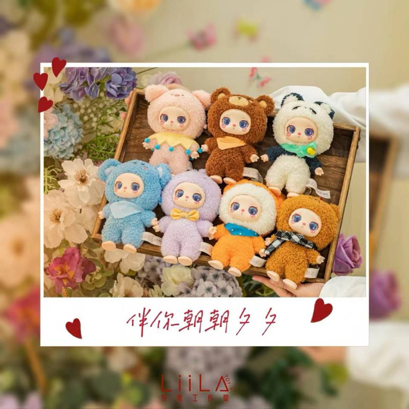 Jual [READY][BLIND BOX] LIILA’S ZOO Plush Pendant Gantungan Tas | Shopee Indonesia