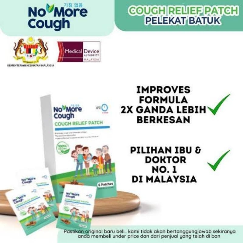 Jual OBAT BATUK [BENTUK KOYOK TEMPEL] | (PO EXP 2027) NO MORE COUGH ...