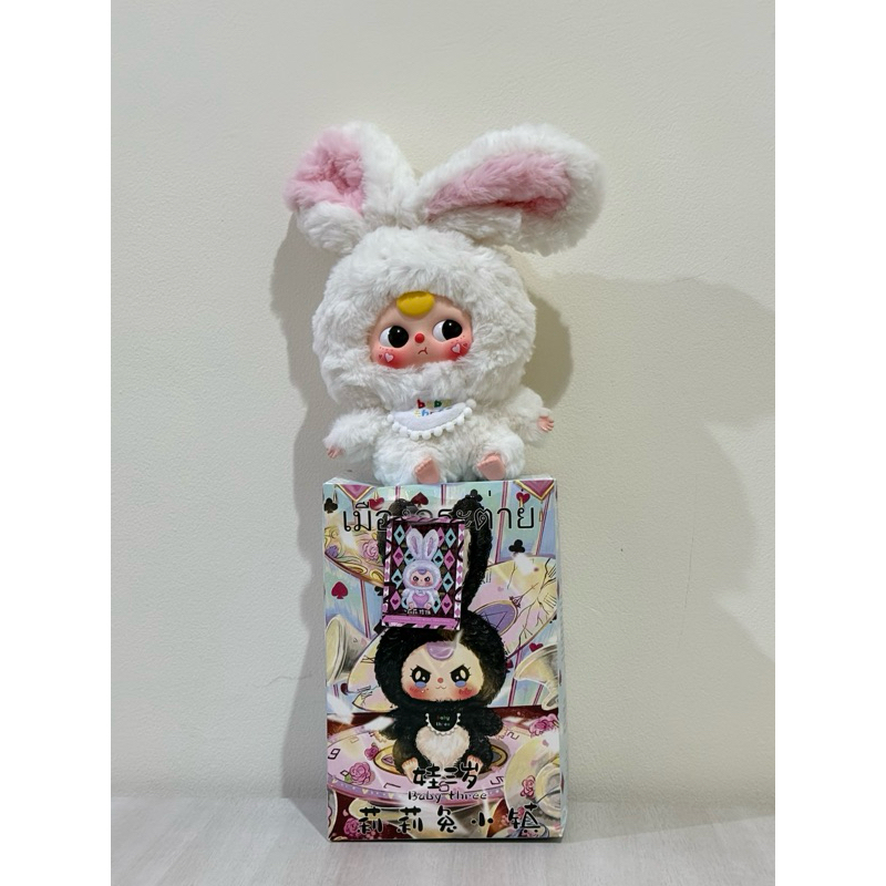 Jual [Selected] Baby Three Lily Rabbit (White, Yellow Hair, 360Degree ...