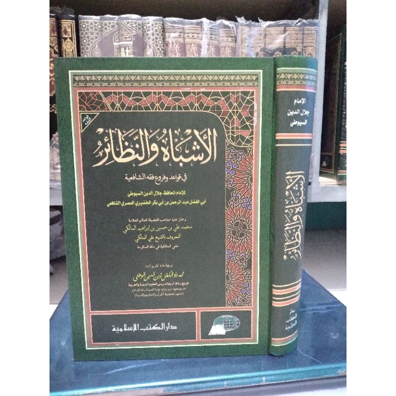 Jual al asybah wan nadzoir | Shopee Indonesia Jual al asybah wan nadzoir | Shopee Indonesia