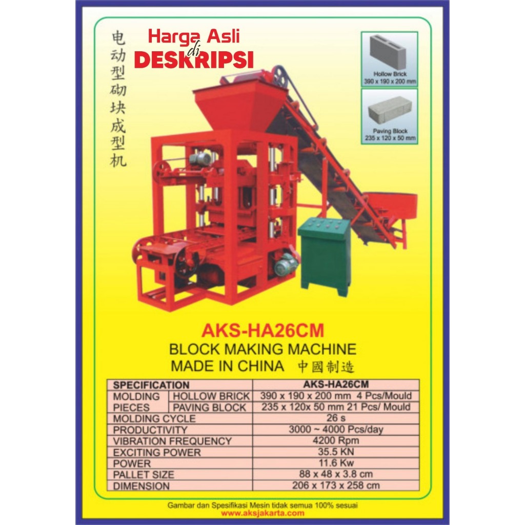 Jual Mesin Cetak paving Blok dan Batako-Block Making Machine-HA-26CM ...