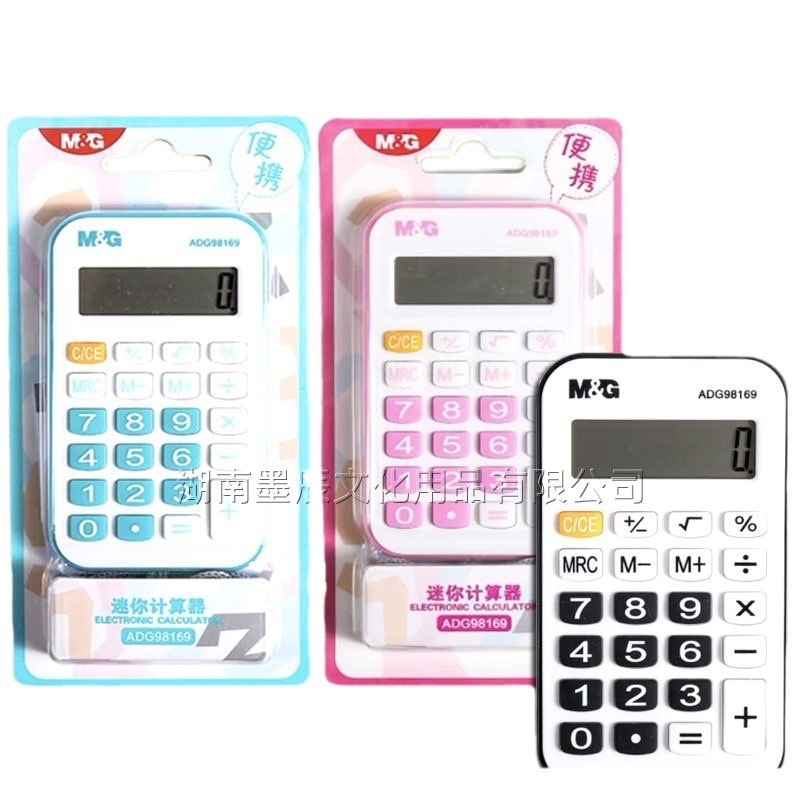 Jual Kalkulator mini dari M&G. Tipe portabel dengan warna permen dan ...