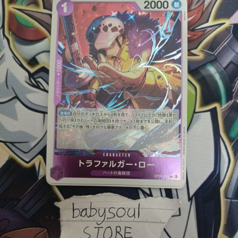 Jual Trafalgar Law OP09-069 R Foil - Kartu TCG One Piece Card Game | Shopee Indonesia