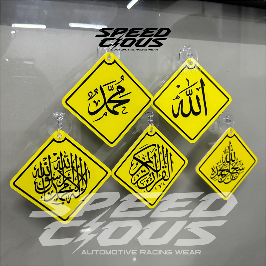 Jual SPEEDCIOUS - Akrilik Gantungan Kaca Mobil Gambar Kaligrafi Bolak ...