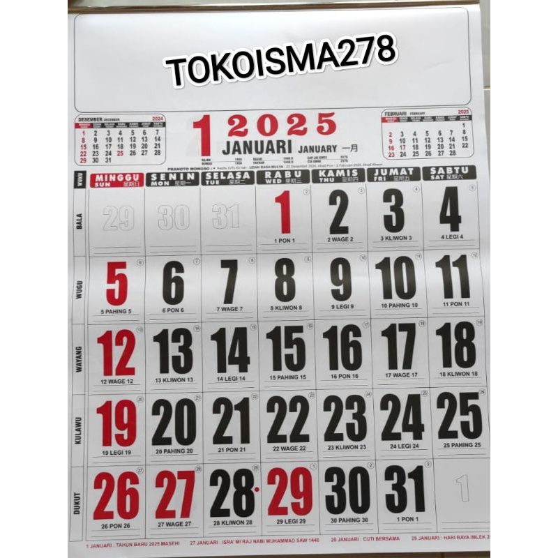 Jual KALENDER DINDING POLOS 2025 LENGKAP ADA(WETON,TGL JAWA,HIJRIAH,DLL ...