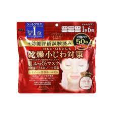 Jual [READY STOCK] Kose Retinol Masker Wajah isi 50 | 100% Original Japan | Shopee Indonesia