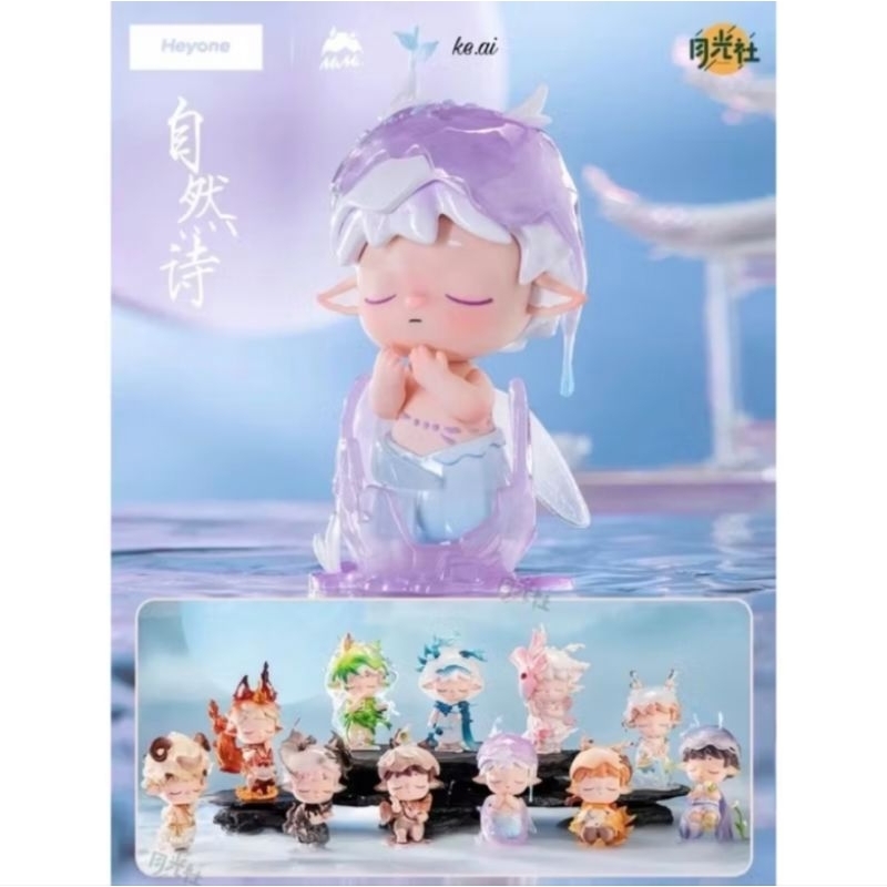 Jual Heyone Mimi The Poem of Nature | Shopee Indonesia