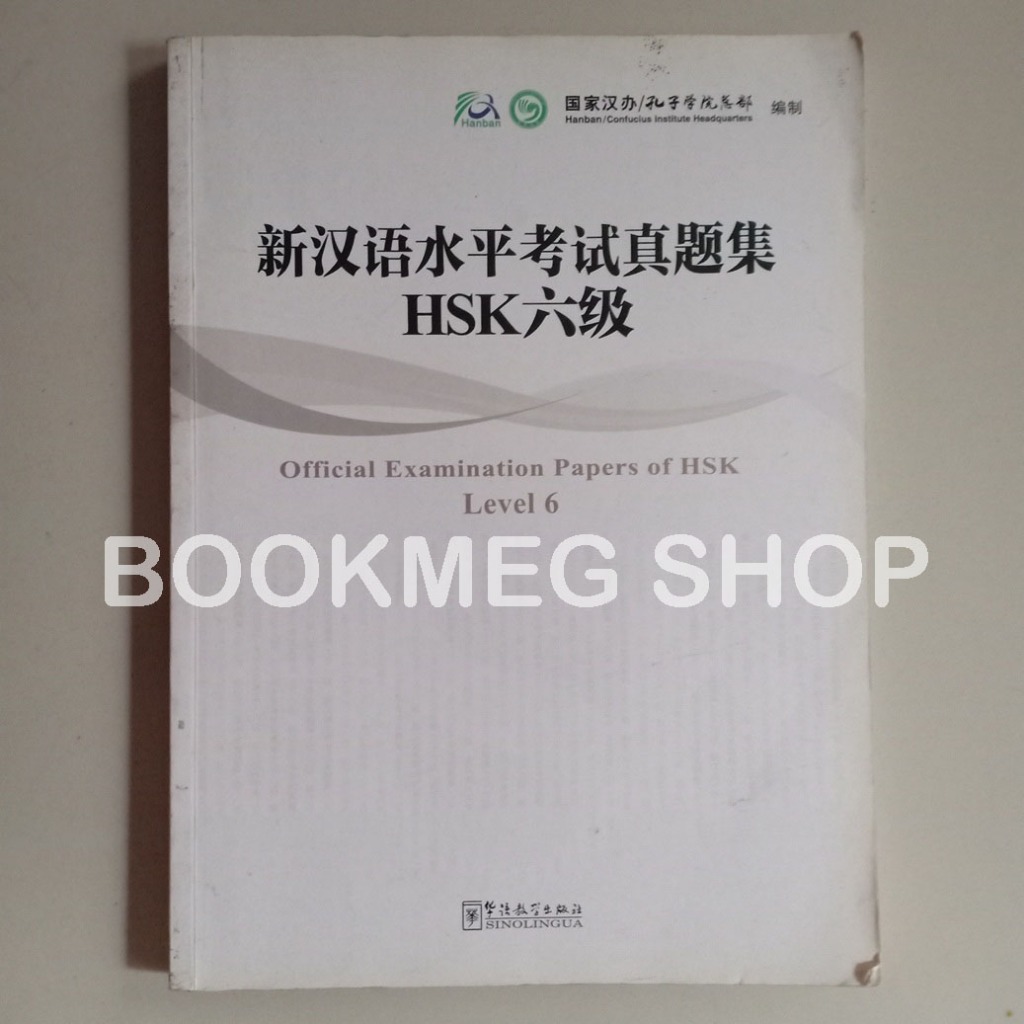 Jual BUKU XIN HSK ZHEN TI JI LIU JI (OFFICIAL EXAMINATION PAPERS OF HSK ...